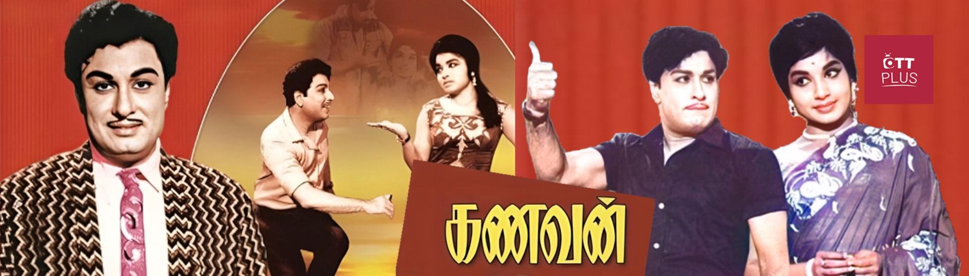 OTT Plus | Watch New Movies, Web Series and Short Films on OTT Plus